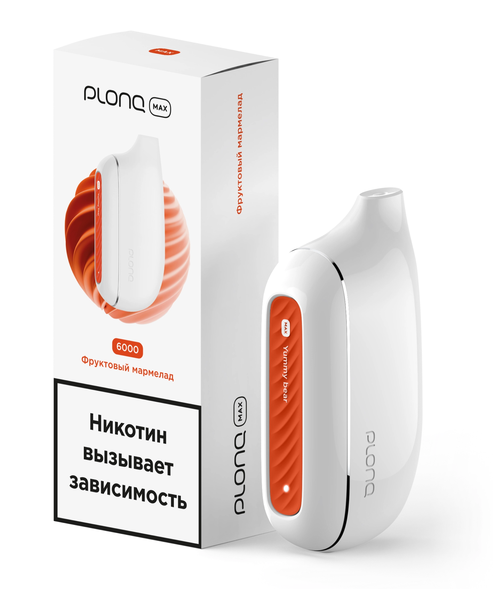 Plonq Max | Перезаряжаемая электронная сигарета на 6000 затяжек